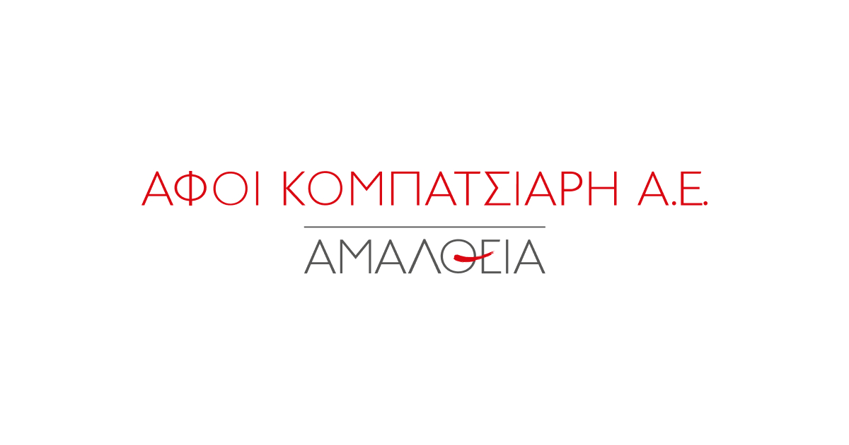 ΑΦΟΙ ΚΟΜΠΑΤΣΙΑΡΗ Α.Ε. - ΜΑΖΙΚΗ ΣΙΤΙΣΗ